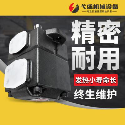磨床机械液压帮3浦PV2R2-26/3/41/475/65/7/5-F-RAA3-4定量叶PV2R