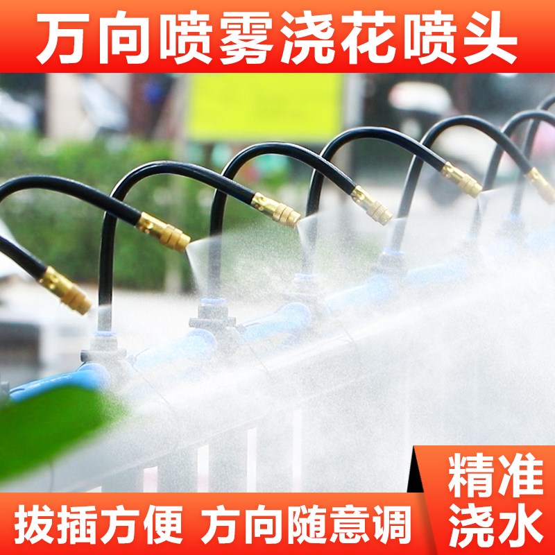 自动定时浇花神器浇水器家用滴灌智能控制器灌溉喷淋系统花园淋花