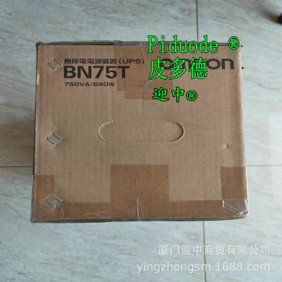 BN75T BX75SW BY35S BN50T BN150R BN150XR BU150SW 不间断电源