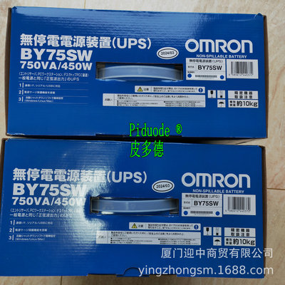BY75SW BY50S BY50FW BW100T BY80S BY120S BYP80S 不间断电源