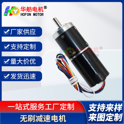 PG28-2847BL28mm直流行星减速电机调速家用电器减速电机马达现货