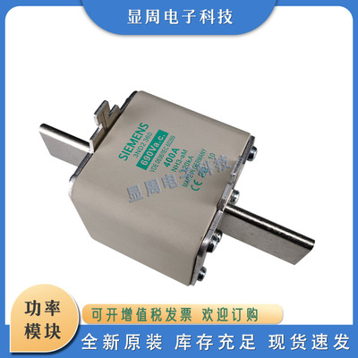 全新电机熔断器3ND12363ND12403ND12443ND12523ND1254ND1260