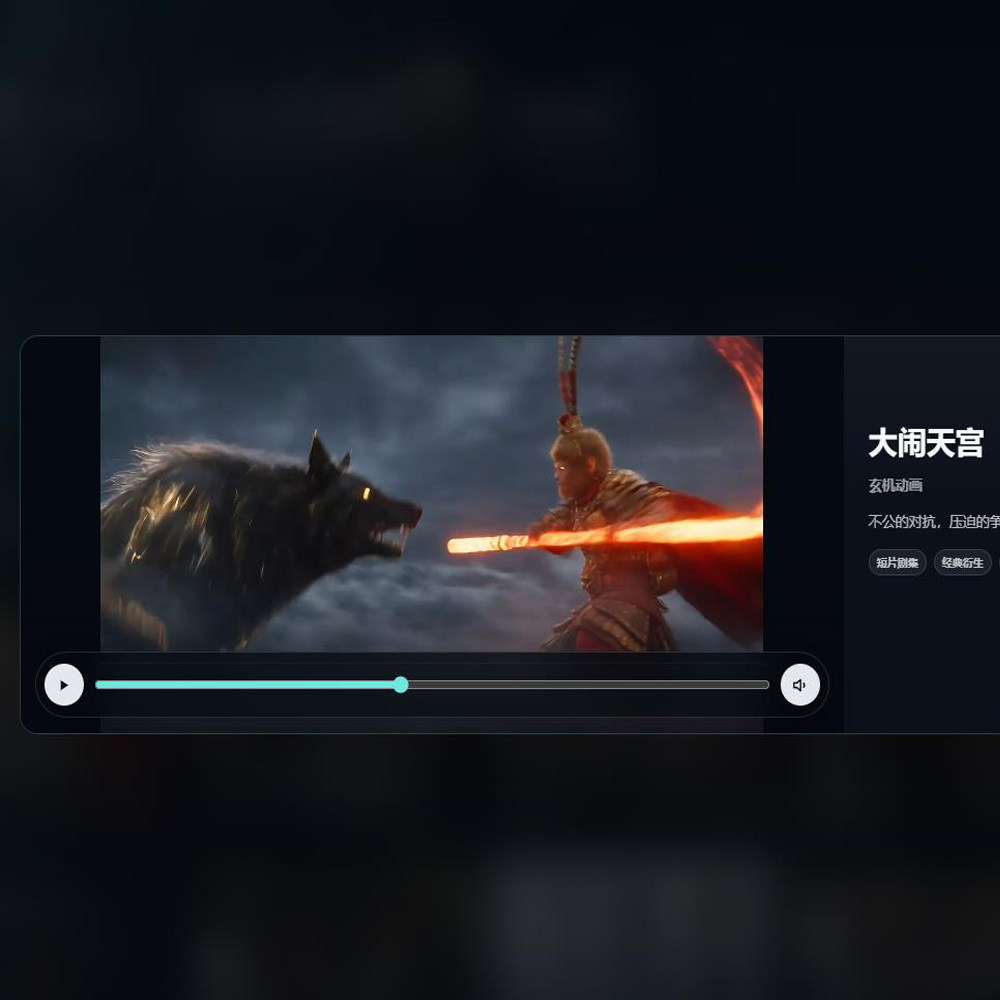 动漫动画制作软件教学零基础 AI 漫剧短视频创作实操学习教程素材