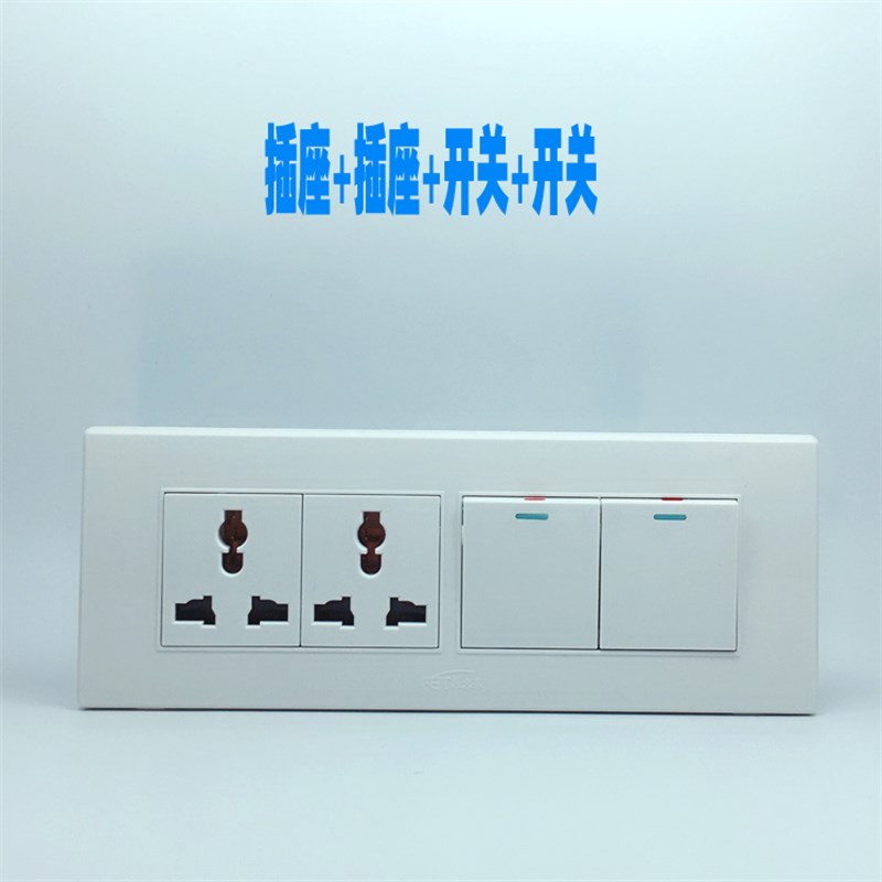 118型四位插座带开关老款组合型单控开关电话电脑电视插座暗装10A