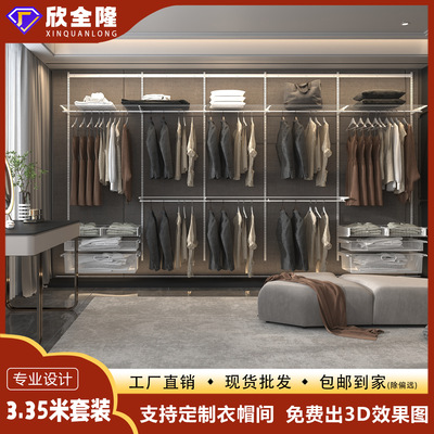 3.35米金属简易衣柜步入式衣帽间