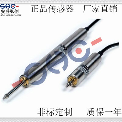 位移传感器LVDT20-A-40MM差动式回弹式直线位移传感器测距传感器