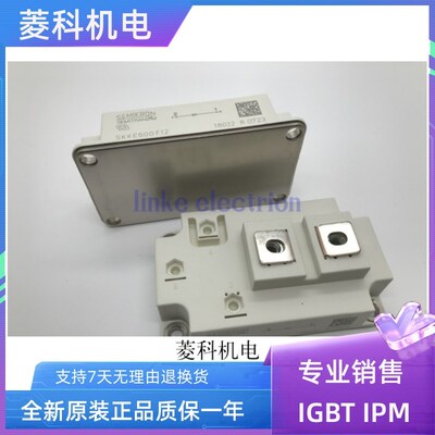 全新电源模块 SKKE600F12 SKKE600F16 SKKE600F10
