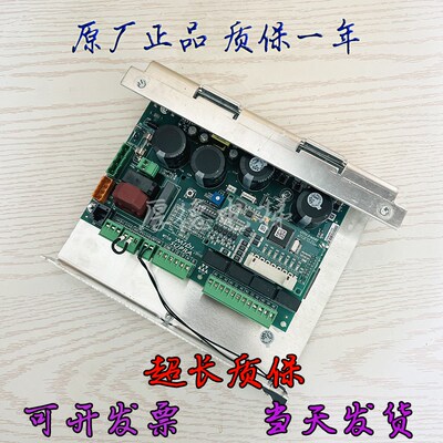 通力/奥的斯门机板/西尔康门机板/901030G01/S903376G01S/现货