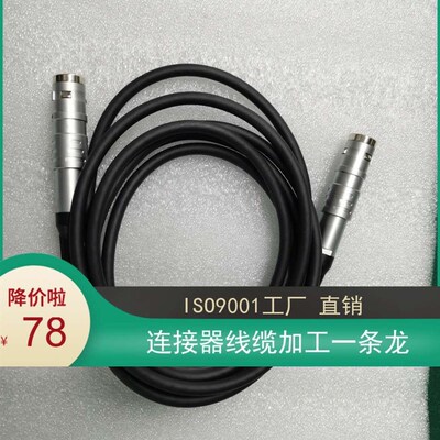 FGG 0K 1K 2K 3K防水连接器信号线 插头转插头 USB DB9 DC BNC