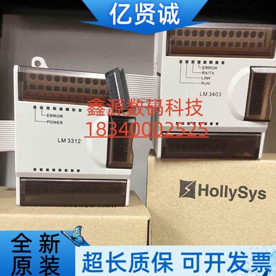 和利时PLC模块 LM3212 LM3220 LM3222 LM3223 LM3230 LMP3231