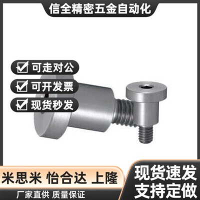 轴销螺栓短头型DBTB DBTS3-3/4/5/6/7/8/10-3/4/5/6/7/8现货出售