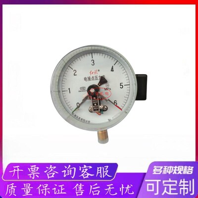 厂家新款上市供应磁助式电接点压力表 YXC-150 径向 0-60MPA