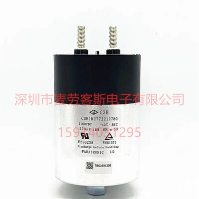 法拉 C6MU2476J80K700 690VAC 47UF C6M 86*170 油式单相滤波电容
