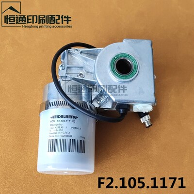 海德堡印刷机配件 XL105 CD102打版套准电机马达 F2.105.1171