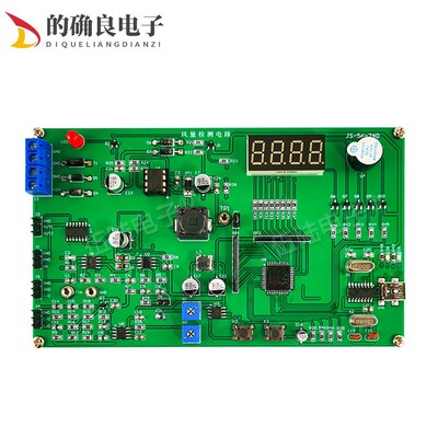 风量检测电路 竞赛套件 故障检修板LabVIEW 电子V电路装调与应用