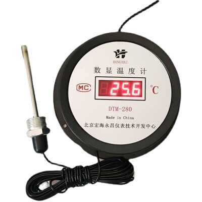 DTM-280LCD数显温度计锅炉蒸汽温度计安装6分螺纹-50-200度电池插