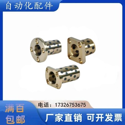 对边法兰型OFR04-d35/d40/d50-L40/L50/L60/L70/L80/1L00