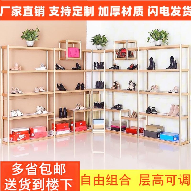 鞋店鞋架展示架包包架童鞋店铺精品货架商场鞋包展柜直播多层展架
