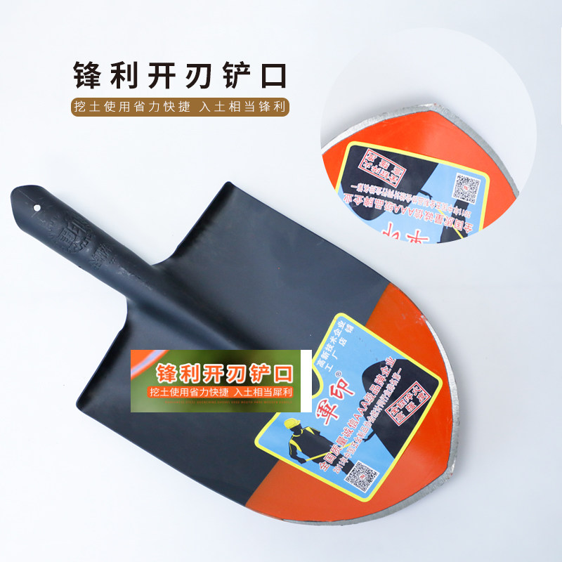 军印大铁锹全钢加厚农用挖土挖沟尖铲子户外植树种花尖方平头铁锨