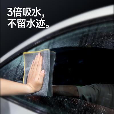 basa汽车专用洗车毛巾用品擦车布吸水无痕车用内饰不掉毛车用抹布