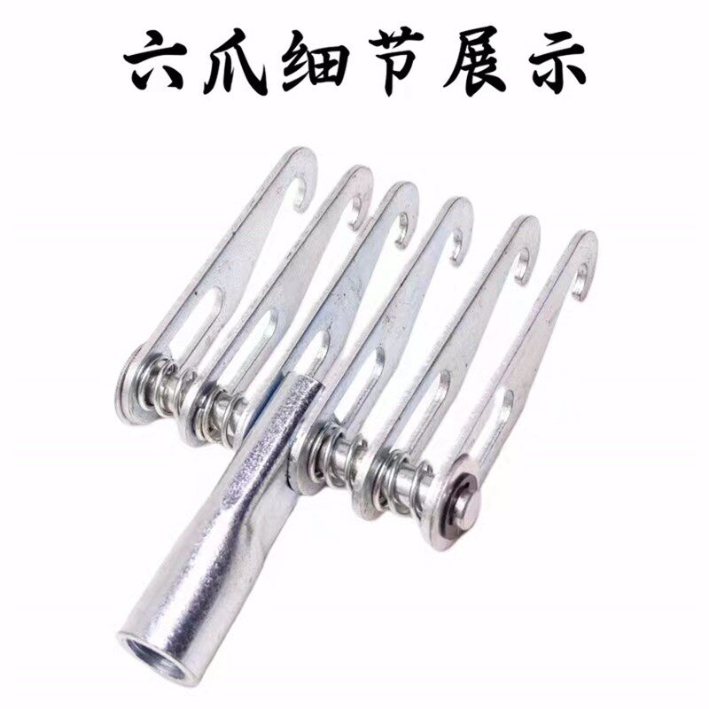 汽车钣金修复焊机配件 多爪式拉力器 七爪 六爪 拉钩 与拉捶配套
