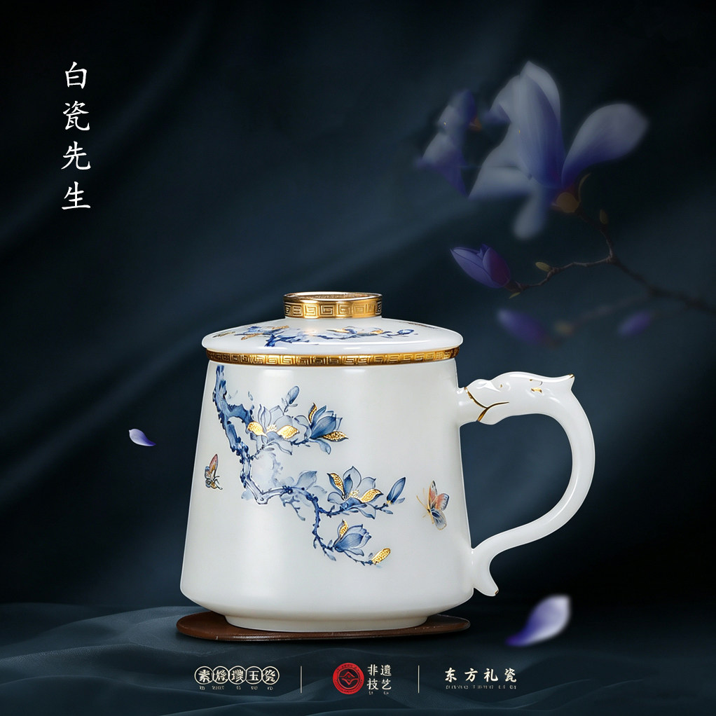 德化林建文大师璞玉白瓷办公杯茶水分离带盖过滤办公家用泡茶水杯