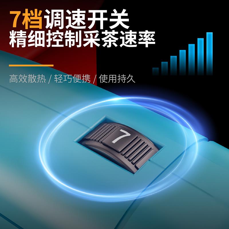 优动无刷电动采茶机单人便携式绿篱机小型修剪充电式茶叶采摘神器
