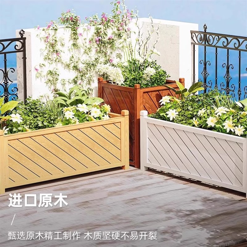 室外蔬菜种植箱造景成品木花箱组合绿植花坛大型盆栽植物花盆耐用
