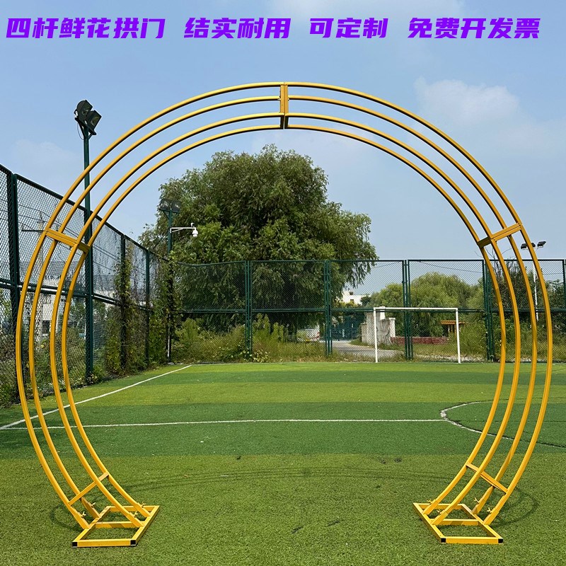 婚庆道具桁架四杆立体圆形铁艺拱门户外背景布置半圆鲜花装饰架子