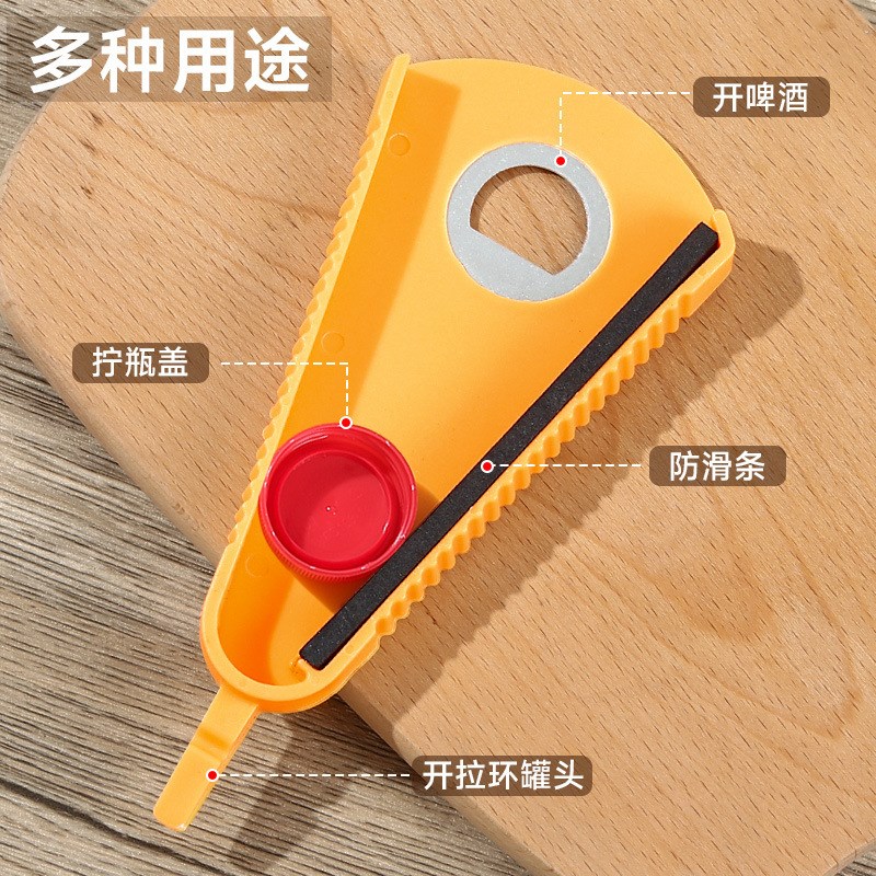 【拧盖神器】防滑省力开盖器开罐器厨房开瓶器旋盖小宝启拧瓶盖器