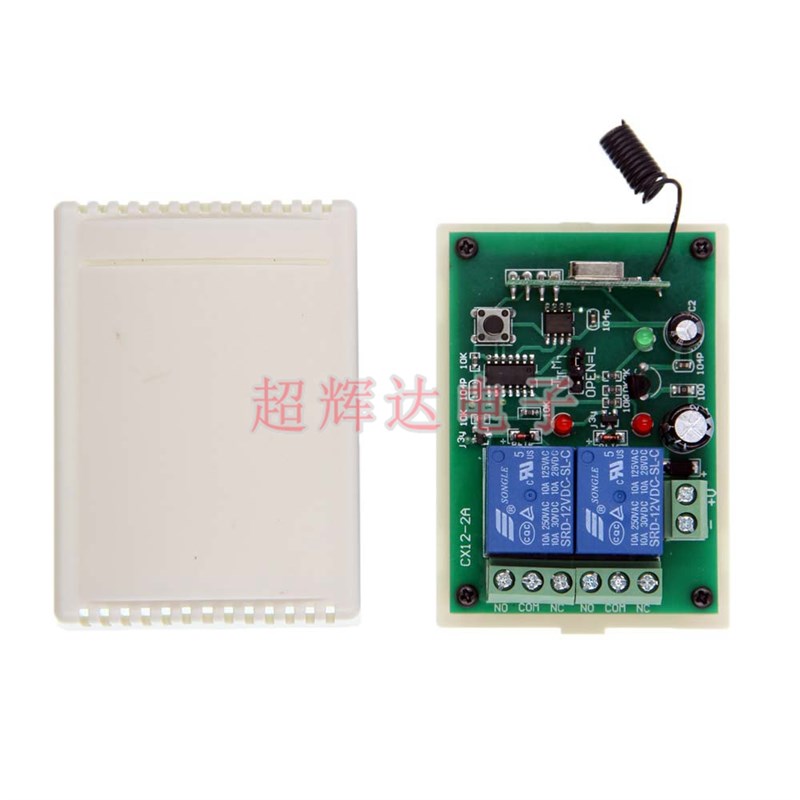 24V 无线遥控开关24V二路控制电机马正反转 吸铁 推杆 电磁阀设备