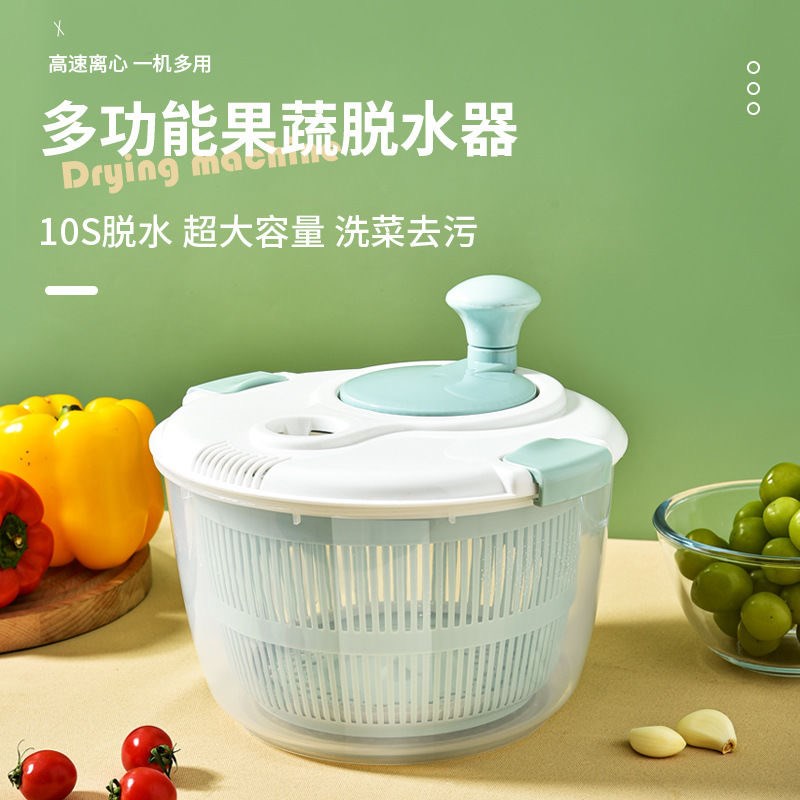 按压蔬菜脱水器脱水机家用沙拉甩菜器手动不锈钢果蔬甩水器沥水D