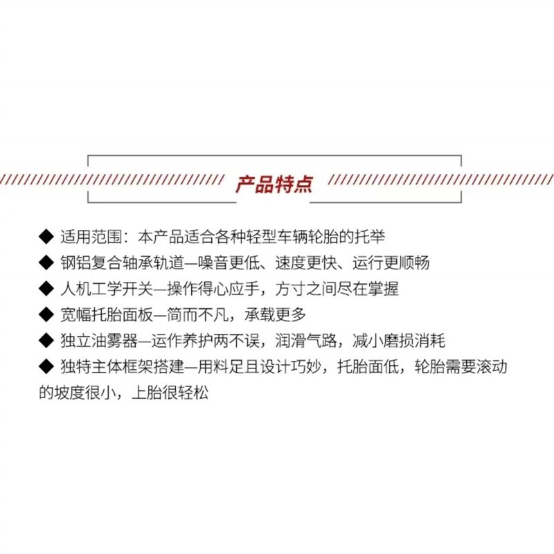 优耐特轮胎平衡机气动托胎器气动轮胎起落架轮胎举升器上胎器托架