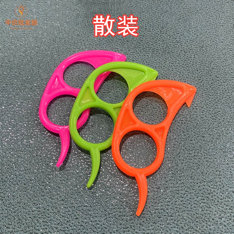 剥橙器开橙神器 橙子柚子皇帝柑脐橙石榴开果器 橙子小老鼠剥皮器