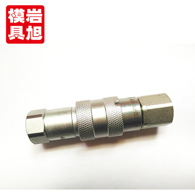 供应史陶比尔STAUBLI液压快速接头SBA08.1103/JV可兼容日东接头