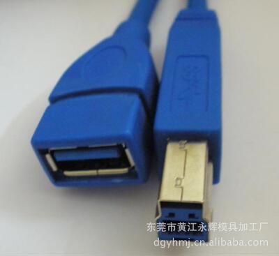东莞模具厂家专业制作连接线插头模具USBA母B公立式成型模具