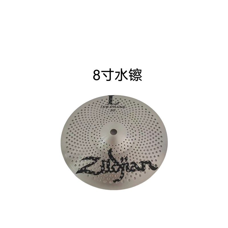 架子鼓静音水镲反镲片手镲片镲片支架镲片副架合金镲片黄铜镲片