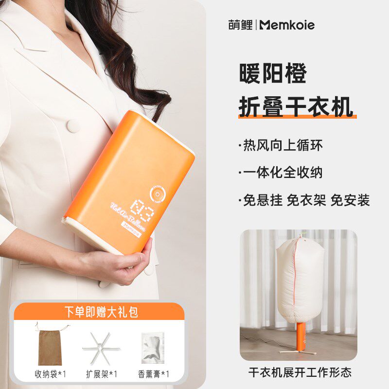 庸小白旅行口袋烘干机出差家用内衣裤出差便携小型折叠干衣机神器