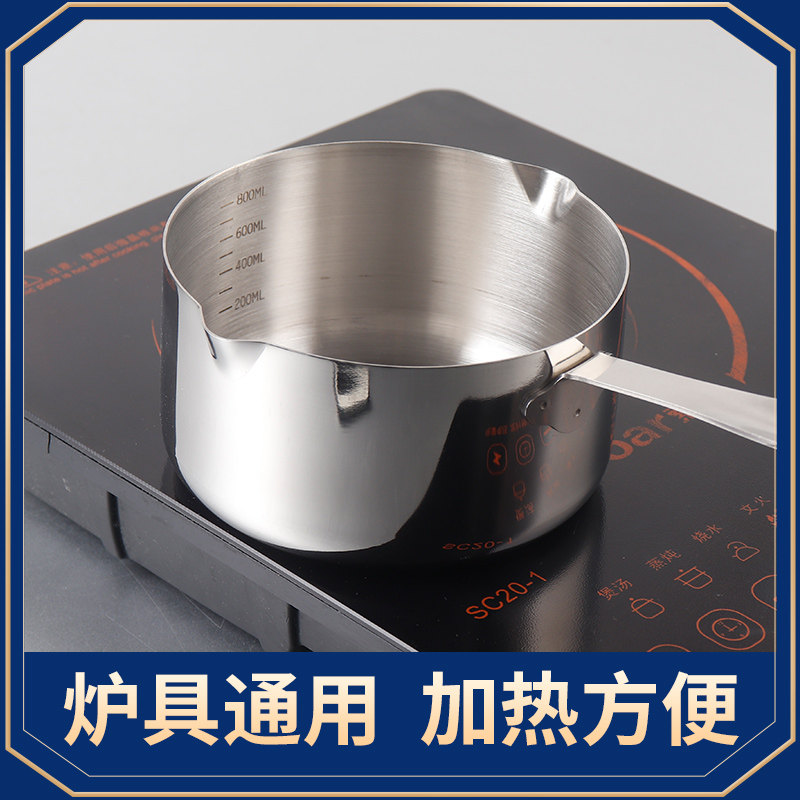 不锈钢量杯烘焙带刻度家用厨房量筒豆浆杯奶茶店咖啡馆加奶杯