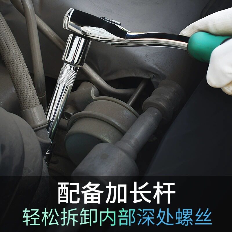 套筒扳手工具套装组合外六角螺丝小飞中飞内套管快速棘轮大飞扳手