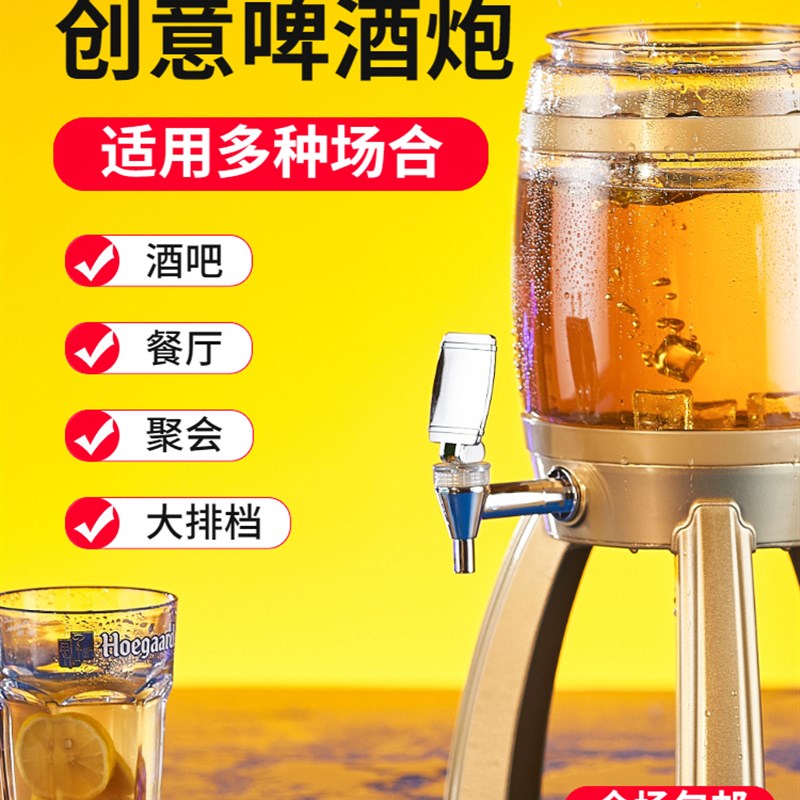 新款橡木桶3升扎啤酒具酒炮啤酒塔