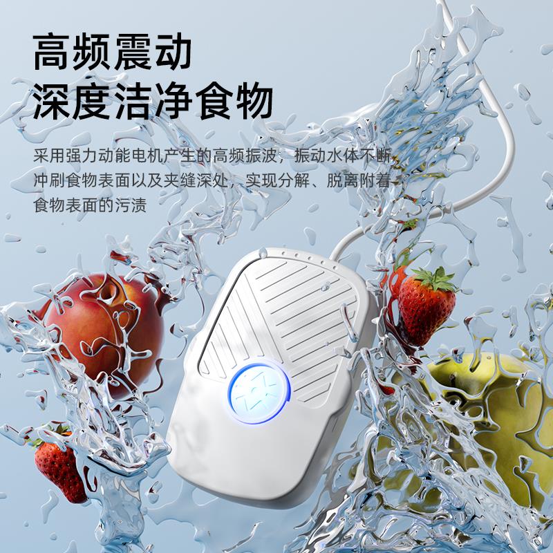 果蔬机清洗机净化器蔬菜水果消毒食材家用杀菌除农残自动洗菜净化