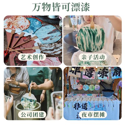 漆扇材料包全套非遗漆扇diy扇子颜料儿童迷你漆扇制作工具无异味