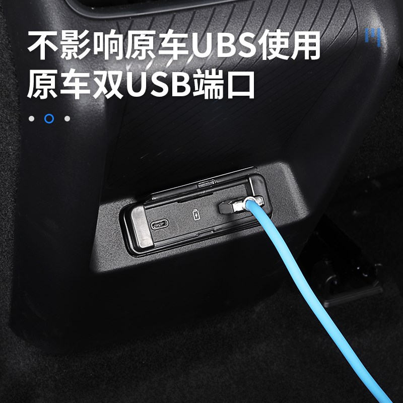适用于领克08后排USB保护盖中央扶手充电口防水防尘防护贴装饰件