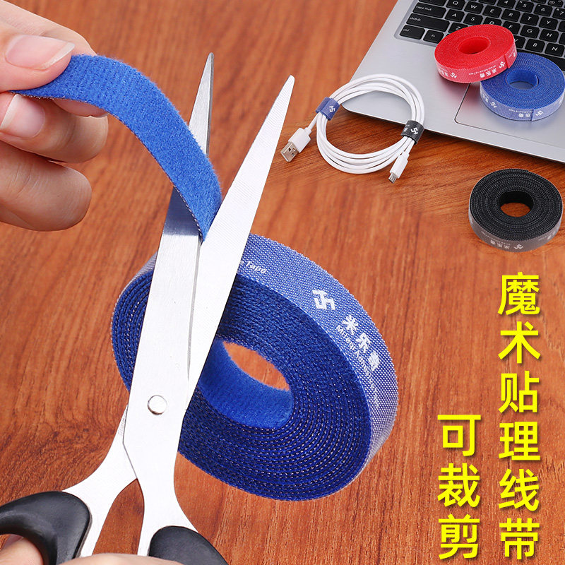 电线绕线器数据线充电收纳线理线器理线带绑线电脑束线集线魔术贴