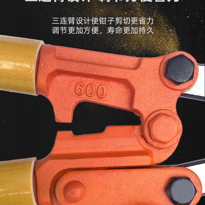 消防断线钳绝缘剪线钳省力剪钢筋铁丝电线鹰嘴液压断线剪刀断线钳
