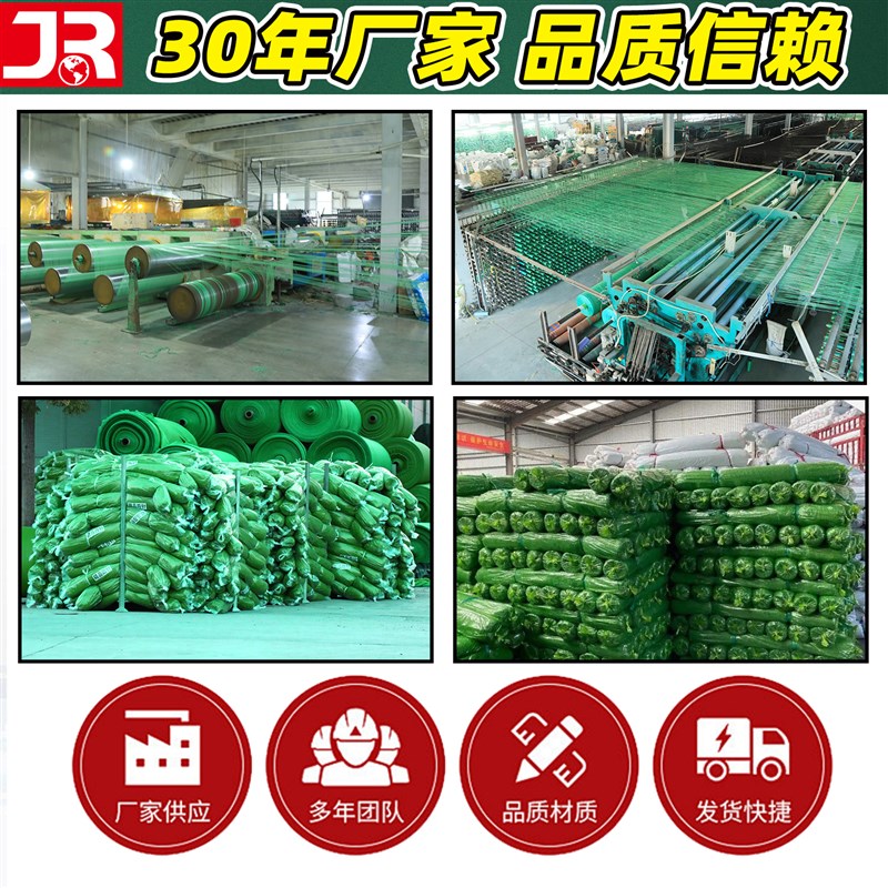 盖土网防尘网建筑工地防尘网绿网覆盖网绿化网裸土遮盖网绿色环保