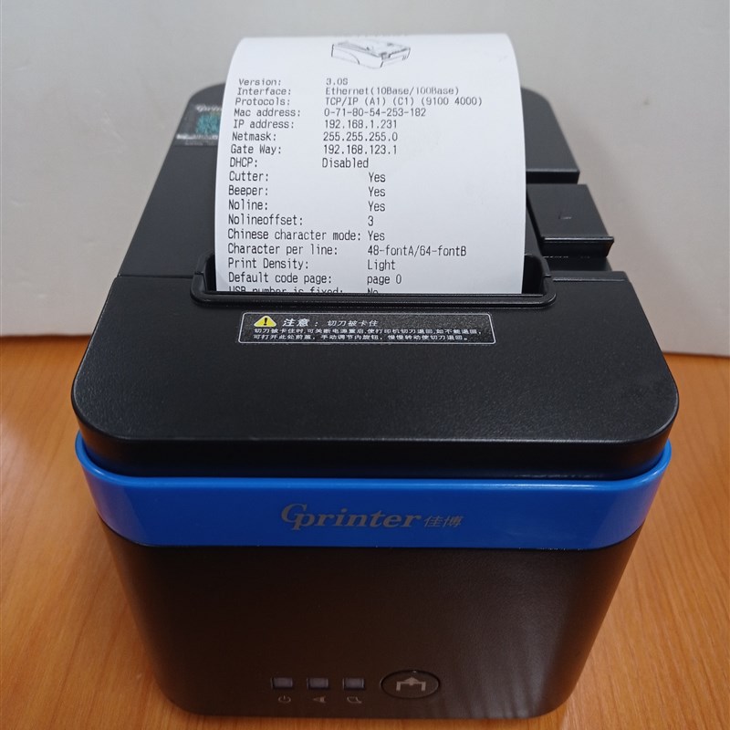 佳博GP-C80180II后厨热敏80mm切刀餐饮前台厨房外卖打印机USB网口
