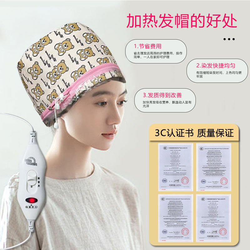 加热发帽发膜蒸发头发护理蒸汽焗油家用养发护发染发烫发电热帽子