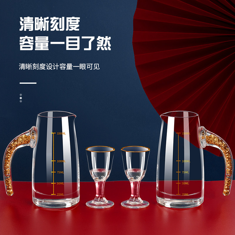白酒杯分酒器高档礼盒套装中式酒盅家用水晶玻璃烈小酒杯送礼酒具